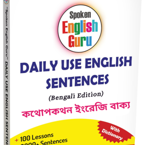 Shop – Spoken English Guru eBooks