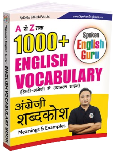 English Speaking Course PDF All E-Books Set - Spoken English Guru eBooks